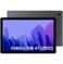 TABLET GALAXY TAB A7 10.4"/32GB WIFI SM-T503 SAMSUNG – W-Warehouse